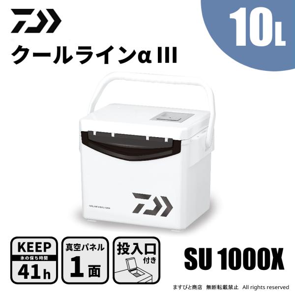 容量(L)：10自重(kg)：2.4内寸(cm)：17×26×22外寸(cm)：25×37×29.5カラー：ガンメタ