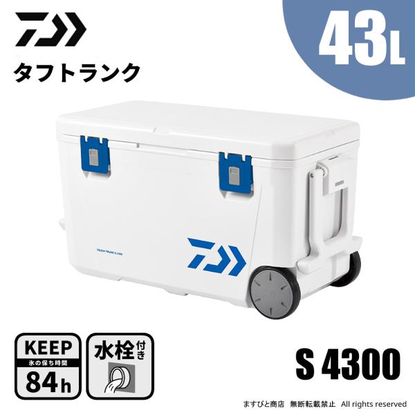 容量(L)：43自重(kg)：8.3内寸(cm)：23×56.5×31.5外寸(cm)：34×73.5×41カラー：ブルー