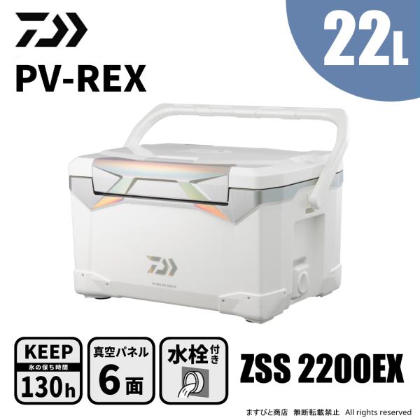 容量（リットル）：22自重（kg）：6.8内寸（cm）：24×35.5×23.5外寸（cm）：37×53×33.5