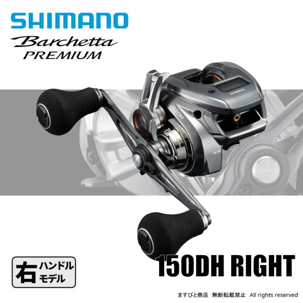 標準自重：220g巻き取り長さ(cm/ハンドル1回転)：69ギア比：6.9標準糸巻量ナイロン(lb-m)：0.8-400,1-330,1.5-200標準糸巻量ナイロン(号-m)：3-140,4-100スプール径(ｍｍ)/幅(ｍｍ)：32/2...