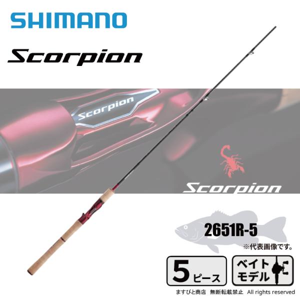 全長(ft.)：6'6"        全長(m)：1.98                    テーパー：R        継数(本)：5仕舞寸法(cm)：47.6                              自重(g)：...