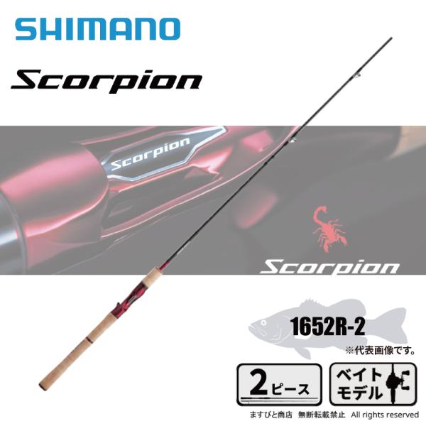 全長(ft.)：6'6"     全長(m)：1.98                            テーパー：R        継数(本)：2仕舞寸法(cm)：130                              自重...