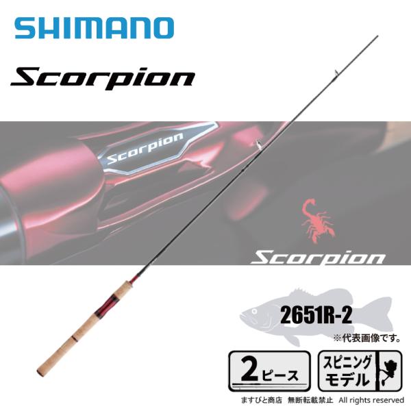 全長(ft.)：6'6"             全長(m)：1.98                                    テーパー：R        継数(本)：2仕舞寸法(cm)：130                ...