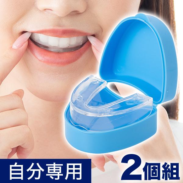 本体：EVA樹脂ケース：PP樹脂 イビキ 歯軋り ハギシリ 鼾 話題 いびき対策 いびきグッズ 形状記憶 マウスピースケース付き レディース メンズ 男女共用 女性用 男性用 マウスガード