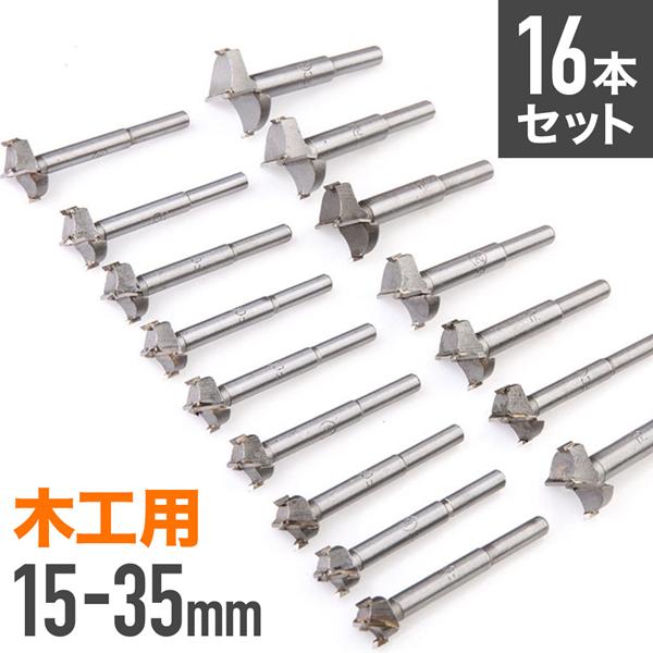 サイズ： 15mm 16mm 17mm 18mm 19mm 20mm 21mm 22mm 23mm 24mm 25mm 26mm 28mm 30mm 32mm 35mm (16本セット)重量(約)：788g箱サイズ(約)：17×8×10cm...