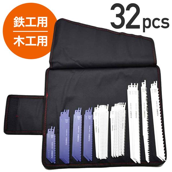 【適応機種】マキタ、リョービ、日立、BOSCHなどの国際標準のノコギリに適用しておりますが、一部対応していない機種がございます。また、画像の形状の刃が取り付けられる電動ノコギリに対応しています。ご注意：マキタ104DZ、ボッシュPFZ500...