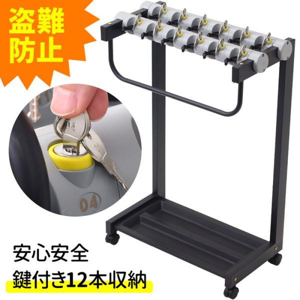 ■■こちらのページは法人様専用ページです■■お届け先に法人様名の記載をお願いします商品サイズ:H85×W56×D30.5cm重量: 約4kg適当傘のサイズ：高さ100cm・手柄直径2.5cm以内※取扱説明書は付属しておりません。傘立て 12...