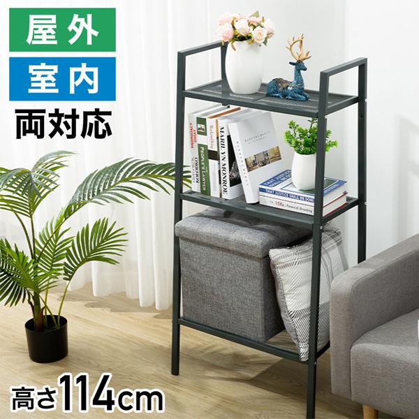 サイズ：600x345x1145mm(組立時)重量：3900g原材料：鉄耐荷重：各棚3-5kg組み立て作業:必要組立時間：約10-15分セット内容：ネジx12(＋予備数本あり)、六角レンチx1、棚x3、支柱x4、フレームx2プランターラック...