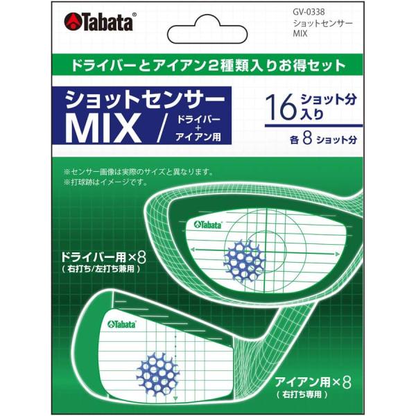 Tabata GV-0338 ショットセンサーMIXドライバー用8枚＋アイアン用8枚■ステッカー式の感圧紙に、ボールの打点を記録できるショットセンサー打点を確認することでスイングの癖や、球筋と打球点の関連、打球点のバラつきなどを知ることがで...