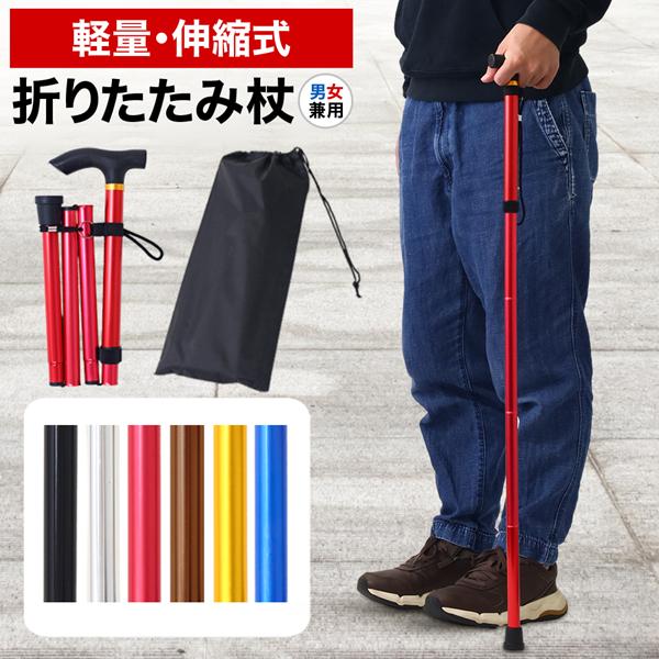 ブラウンは【先行予約】12/9頃の入荷・出荷予定サイズ：長さ（約）82〜92cm　(5段階 約2.5cm間隔で長さ調節可能)重量：（約）222g持ち手 ABS樹脂、支柱 アルミ合金カラー：ブラック、シルバー、ゴールド、ブラウン、レッド、ブル...