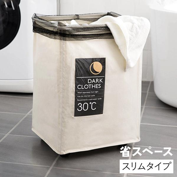 サイズ（約）：W40cm×D33cm×H58cm折りたたみ時：W40cm×D34cm×H7cm質量（約）：930gセット内容：本体×1、支柱×4本、ガイドカード×6枚※商品到着後、支柱を本体にさしてからご使用下さい。ランドリーバスケット 折...