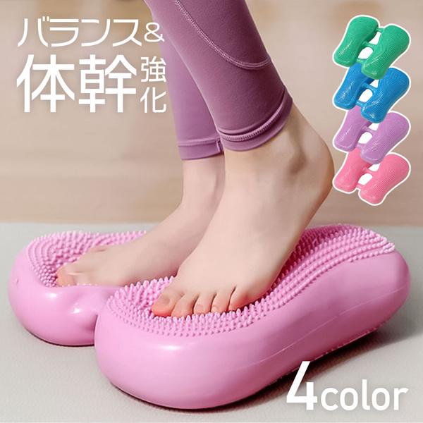 【発売日：2026年02月10日】サイズ（約）：W35.5×D33×H7cm質量（約）：962gカラー：ピンク、グリーン、パープル、ブルー材質：PVC耐荷重（約）：100kg※取扱説明書は付属しておりません。エアー ステッパー バランス 足...