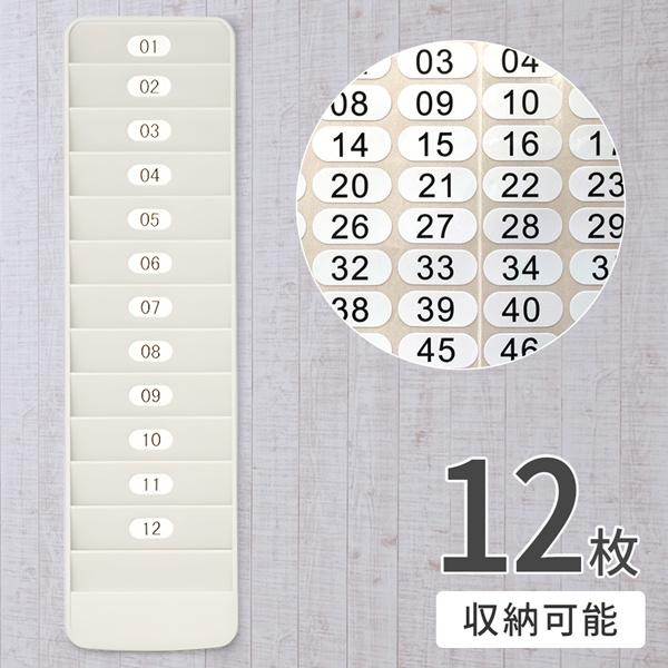 サイズ：約（高さ）36×（幅）10×（厚み）1.6cm重量：ラックの口幅：約9cmカード奥行き：2.5cm素材：プラスチック製カードスロット容量：12列※日本語の取扱説明書は付属はしておりません。ID 管理 収納 オフィス雑貨 便利 シフト...