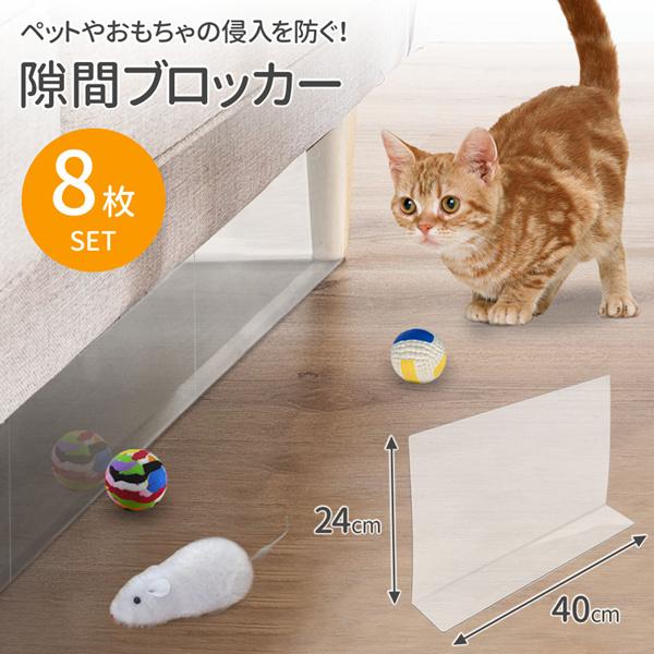 サイズ：40×6.5×24 cm1枚当たりの重さ(約)：150gセット枚数：8枚※両面テープは付属しておりません。※お届け時、商品には保護シールが貼ってあります。剥がしてご使用ください。※説明書は付属しておりません。おもちゃ ソファー 家具...