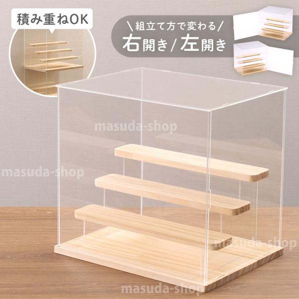 収納力抜群3段の階段を使用して、小さめのフィギュアを飾ったり…階段を取り外して、大き目のフィギュアを並べたり…使い方次第で、様々な形や大きさのフィギュアを展示できます♪クリア仕様底面以外はクリアな素材を使用しているので、中のフィギュアやコレ...