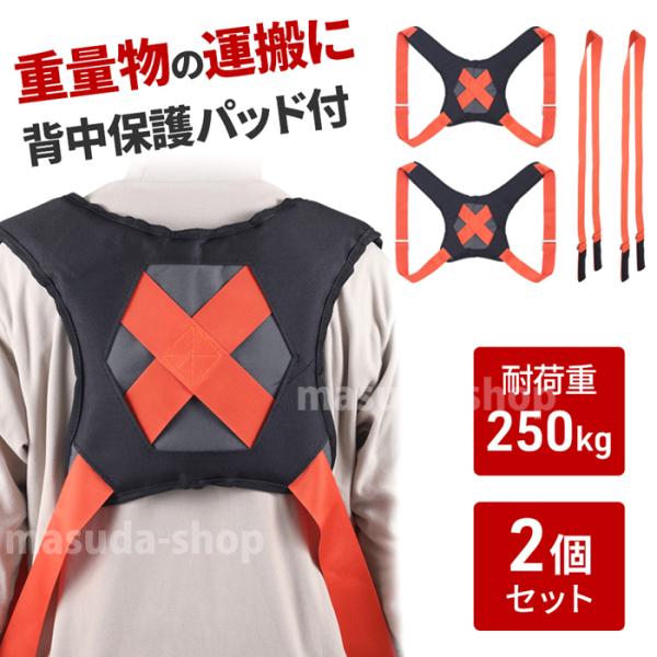 引っ越しやお部屋の模様替えなどで、家具や電化製品など、重い荷物を運びたい時に便利な運搬用ベルトです。今まで大人数で運んでいたものや業者に頼んでいたものも、この引っ越しベルトがあれば、女性でも2人で軽々と運べるようになります。運搬ベルトを使用...