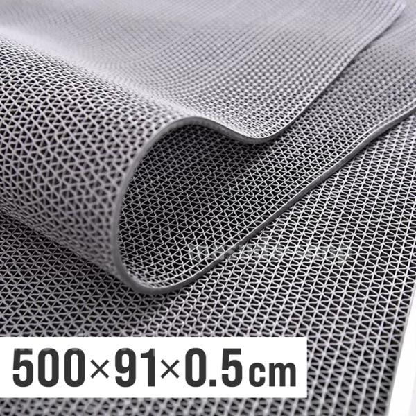【発売日：2026年01月30日】サイズ：91cm×5m厚さ：約5mm重量：8.84kgカラー：グレー※説明書は付属しておりません※同梱不可商品滑り止めマット 屋外 滑り防止マット PVC 91cm×5m 屋内 水切りマット ドアマット キ...