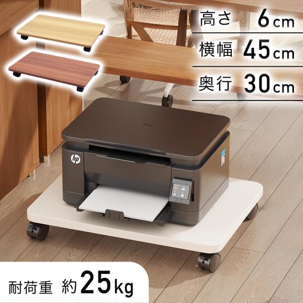 先行販売　ブラウン【1月30日入荷予定】どんなインテリアにも合う木製のキャスター付きの台車です。■キャスターにロック付きキャスターを固定できるようロックがついているので不慮の事故を防止できます。■安全を配慮した面取り加工角は面取り加工で丸み...