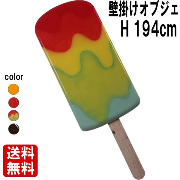 本物と見間違うほど高い再現性のFRPオブジェ高品質なのに低価格を実現しました軽くて強いというFRP製品ならではの特徴を活かしながら実物と見間違うような表現力！こだわり抜いて作り上げられた質感は今にも躍動しそうな印象さえ与えてくれますサイズ幅...