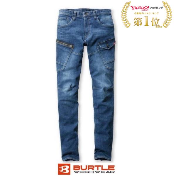 ・身体の動きとシンクロするクレイジーストレッチ素材(伸長率27％）・強度と耐久性に優れたコーデュラデニム素材・タイトフィットなテーパードシルエット・製品洗い、ブラストを施したヴィンテージ加工・フロントファスナーダブルジップ仕様・男女ユニセッ...