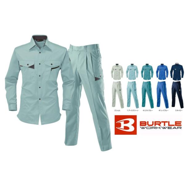 素材／エコライトチノ、制電ケア設計 混率／ポリエステル65％ ・ 綿35％(リサイクル素材65％使用）　カラー（全5色） 組み合わせコーディネイトシリーズの商品番号はコチラになります。長袖ブルゾン：6021長袖シャツ：6023半袖ブルゾン：...