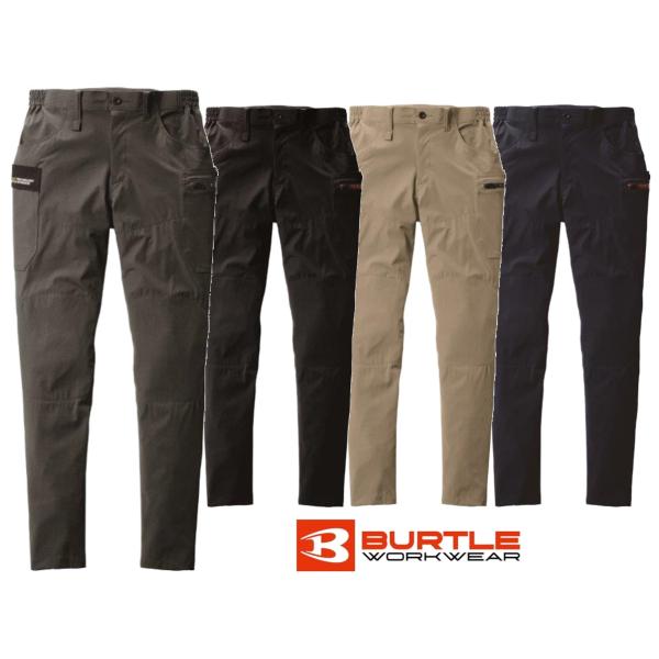【2024年 新作 送料無料】BURTLE バートル ストレッチ コーデュラ カーゴパンツ 692 作業服 作業着 春夏 かんたんすそ上げ申込み | はたらくヒト支え隊 | SitePromo