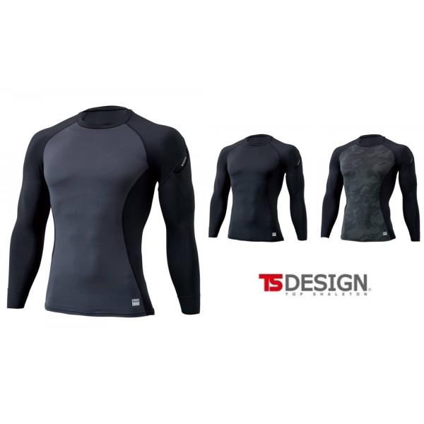 素材 ：マイクロフリース 混率 ：ポリエステル90% ポリウレタン10% カラー：ブラック×チャコールグレー、ブラック×ブラック、ブラック×迷彩※写真掲載順※送料無料商品以外の商品との組合せは通常の送料扱いとなります。※2枚以上同時にご注文...