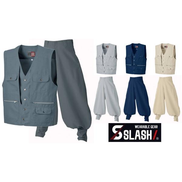 素材：ポリエステル100%特徴：軽量※画像掲載順と注文のカラー選択順が同じです。【対応商品】ベスト：740ニッカ：743超超ロング八分：745お探しの商品番号をストア内検索でご覧ください。※こちらの商品ですが廉価品の為、上下の色味が若干違う...