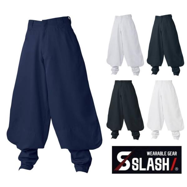 素材：ポリエステル100%サイズ：M〜4Lカラー：全4色※画像掲載順とカラー選択順が同じです。組み合わせシリーズの商品番号はコチラになります。ベスト：777Vショート丈ニッカ：776ニッカ；777超ロングニッカ：778ロング八分：775超々...