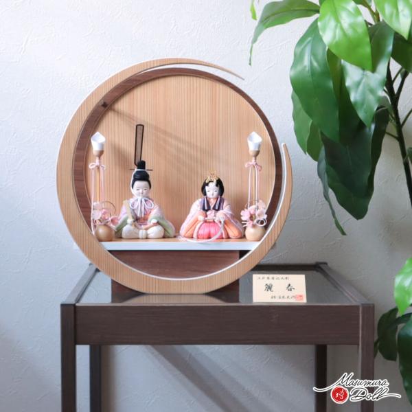 雛人形 コンパクト モダン おしゃれ インテリア ひな人形 おひなさま 柿沼東光 麗春 西陣織金襴 七宝 有職 かわいい お雛様 雛 親王飾り 増村人形店 MMN0521月-tsuki-小 杉 ウォールナット ナチュラル丸玉桜 円形ナチュラ...