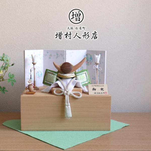 五月人形 コンパクト おしゃれ インテリア 兜飾り 5月人形  端午の節句 柿沼東光 木目込み兜ナチュラル杉 ウォールナット上杉謙信型鍬形 淡萌黄色兜 増村人形店 MMN0547桐箱収納 水玉蝶々 白木燭台 クリアフラワー白梅サイズ 幅28...