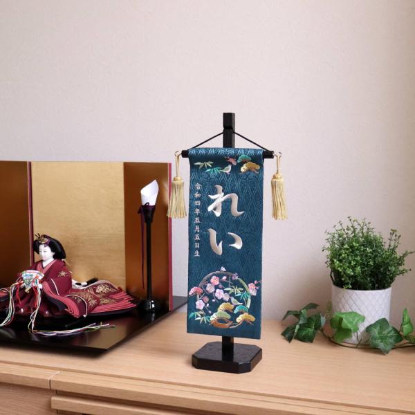 名前旗 女の子 かわいい 雛人形 名前旗 おしゃれ 刺繍 ジャガード刺繍名前旗小サイズ いぶき3色緑色旗 黒塗スタンド 増村人形店 MMN0713ふっくら刺繍 松竹梅うぐいす 鶯 ウグイス  名まえ なまえ 命名 旗※こちらの雛人形は、当シ...