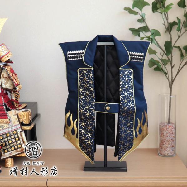 五月人形 コンパクト おしゃれ インテリア 兜飾り 5月人形  端午の節句 ファイヤー 紺色 の 極上陣羽織 スタンド 増村人形店 MMN01350陣羽織 兜サイズ 幅 約38cm × 高さ 約55cm(羽織自体の高さ約51cm)サイズ 幅...