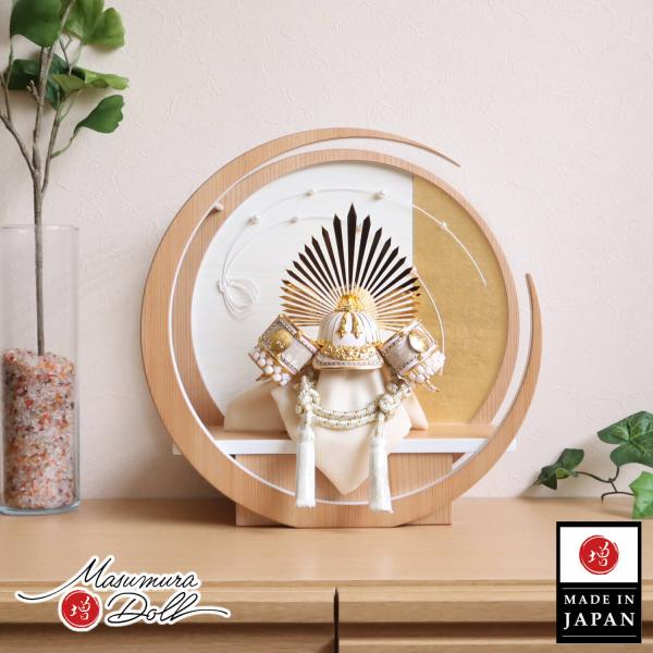 五月人形 コンパクト おしゃれ インテリア 兜飾り 5月人形  端午の節句 完全日本製 ホワイト ゴールド 武将 豊臣秀吉 兜 増村人形店 MMN1435月-tsuki-水引 パール 日本製円形ナチュラル杉サイズ 幅 36.5cm × 奥行...