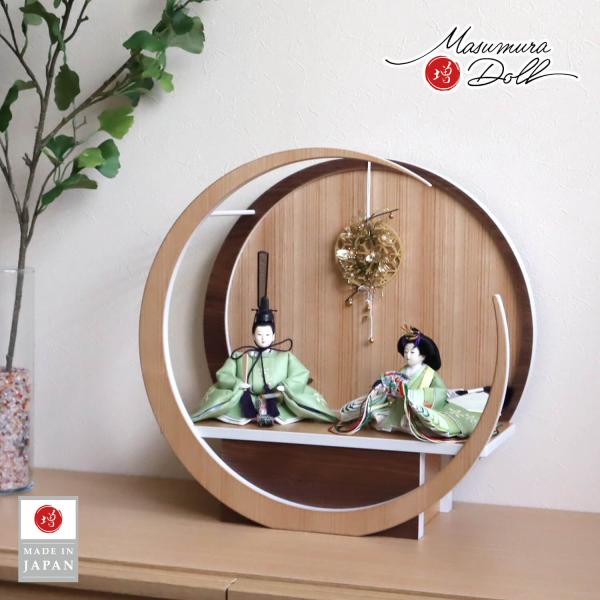 雛人形 コンパクト モダン おしゃれ インテリア ひな人形 おひなさま 清水光雲 柳サイズ 若葉刺繍 正絹西陣織 かわいい お雛様 雛 親王飾り 増村人形店 MMN1481月-tsuki- 特大 円形ナチュラル杉 ウォールナット 吊り クリ...