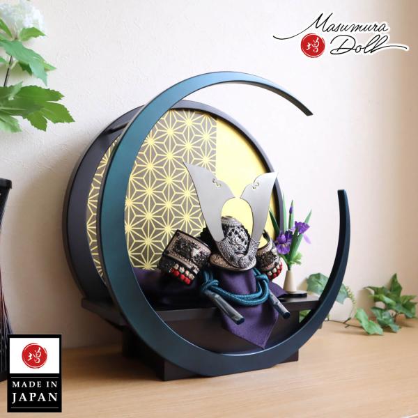 五月人形 コンパクト おしゃれ インテリア 兜飾り 5月人形  端午の節句 平安 晴峰 雄山 7号 シルバー 燻銀 正絹縹糸縅青糸 無双結び 共吹き返し兜 増村人形店 MMN1539月 -tsuki- 円形ディープブルー  アヤメサイズ 幅...