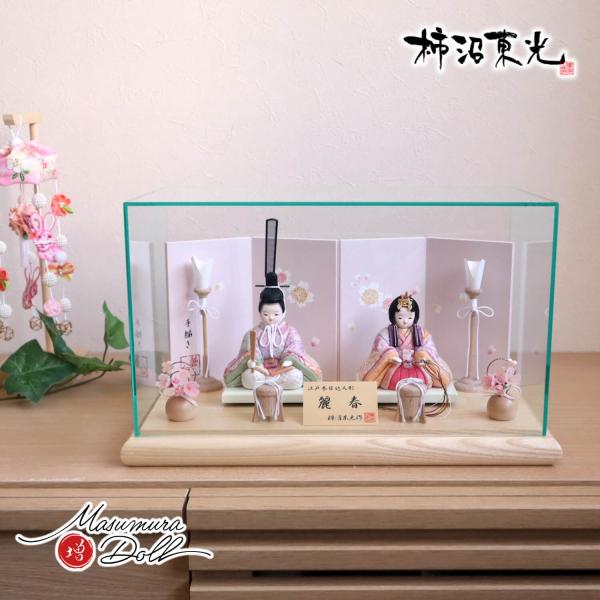 雛人形 ケース飾り コンパクト モダン おしゃれ インテリア ひな人形 おひなさま 柿沼東光 麗春西陣織金襴 七宝しっぽう文様 ケース かわいい お雛様 雛 親王飾り 増村人形店 MMN1829有職 手描き桜 木製燭台 ナチュラル丸玉桜 木...