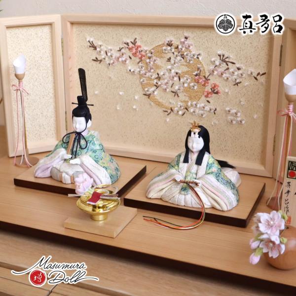 雛人形 コンパクト モダン おしゃれ インテリア ひな人形 おひなさま 真多呂 柚雛 かわいい お雛様 雛 親王飾り 増村人形店 MMN1861ヒノキ枠本刺繍夢桜 木製燭台 丸玉ちりめん桜 盃  ナチュラル杉製平台サイズ 幅 45cm × ...