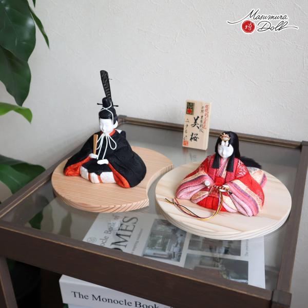 雛人形 コンパクト モダン おしゃれ インテリア ひな人形 おひなさま 真多呂 美桜正絹 雲鶴紋 向鶴 杉製月 台大 煌珠 かわいい お雛様 雛 親王飾り 増村人形店 MMN1872杉製月飾台 大 無垢サイズ 幅 約32cm × 奥行 約1...