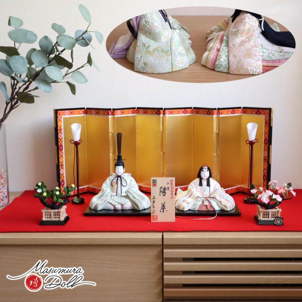 雛人形 コンパクト モダン おしゃれ インテリア ひな人形 おひなさま 真多呂 陽菜雛 かわいい お雛様 雛 親王飾り 増村人形店 MMN2034八曲箔押本仕立 コードレス燭台 繭製桜橘 赤 毛氈 高貴サイズ 幅 65cm × 奥行 35c...