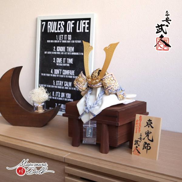 五月人形 コンパクト おしゃれ インテリア 兜飾り 5月人形  端午の節句 京都 平安武久 薄水色糸縅 三つ編み 本金箔押金小札兜 増村人形店 MMN2120ウォールナット櫃サイズ 幅 23cm × 奥行 20cm × 高さ 34cm伝統の...