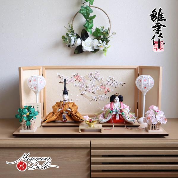 雛人形 コンパクト モダン おしゃれ インテリア ひな人形 おひなさま 平安雛幸 京11番 正絹西陣織 黄櫨染 桐竹鳳凰 銘木 かわいい お雛様 雛 親王飾り 増村人形店 MMN2159ヒノキ枠本刺繍夢桜コードレス白塗手描き雪洞 桜橘 本金...
