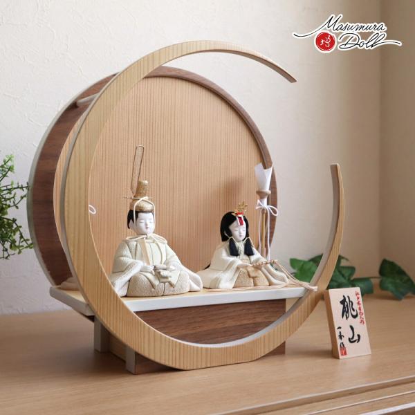 雛人形 コンパクト モダン おしゃれ インテリア ひな人形 おひなさま 一秀 木目込 桃山雛クリーム かわいい お雛様 雛 親王飾り 増村人形店 MMN2206月-tsuki-小 杉 ウォールナット円形ナチュラル杉 ウォールナット 木製燭台...