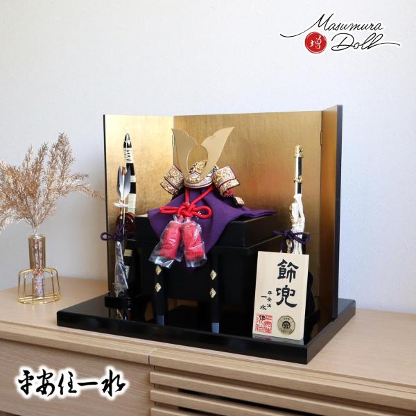 五月人形 最高級 京製 兜飾り 5月人形  端午の節句 京都 平安一水 京8号 国宝 極上竹雀 赤糸縅 黒小札共吹き返し兜 増村人形店 MMN2277京製唐櫃 済美箔押し 本藤巻弓太刀  黒塗り平台 合わせ鉢 共吹返しサイズ 幅 約50cm...