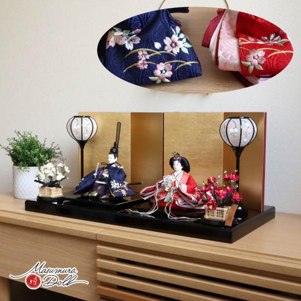 雛人形 コンパクト モダン おしゃれ インテリア ひな人形 おひなさま  華峰 芥子親王 有職紋雲立涌に桜刺繍 かわいい お雛様 雛 親王飾り 増村人形店 MMN2451済美箔 コードレス手描き雪洞 正絹紅白梅 ymdサイズ 幅 約60cm...