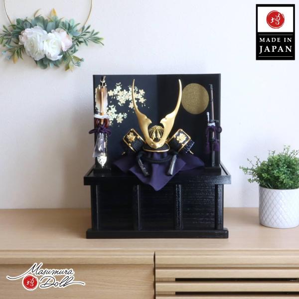 五月人形 コンパクト おしゃれ インテリア 兜飾り 5月人形  端午の節句 蒔絵月に桜漆黒 貫前ぬきさき 本印伝革兜 共吹き返し 兜 増村人形店 MMN2542黒木目塗収納 本藤巻弓太刀 貫前神社所蔵模写サイズ 幅 約35cm × 奥行 約...