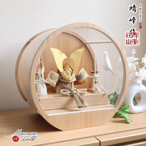 五月人形 ケース飾り コンパクト おしゃれ インテリア 兜飾り 5月人形  端午の節句   平安晴峰 雄山 7号 淡茶糸縅 錫金物 総金物 錫製 増村人形店 MMN2673月-tsuki- 日本製円形ナチュラル杉 37アクリルケース 壁掛け...