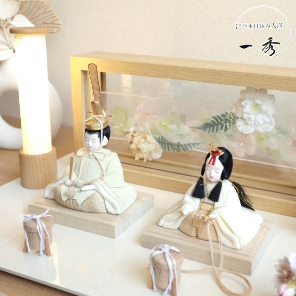 雛人形 コンパクト モダン おしゃれ インテリア ひな人形 おひなさま アートフラワー   一秀 木目込 桃山雛 クリーム かわいい お雛様 雛 親王飾り 増村人形店 MMN2963コードレス 七宝 行燈 あんどん ナチュラル 丸玉桜 ラメ...
