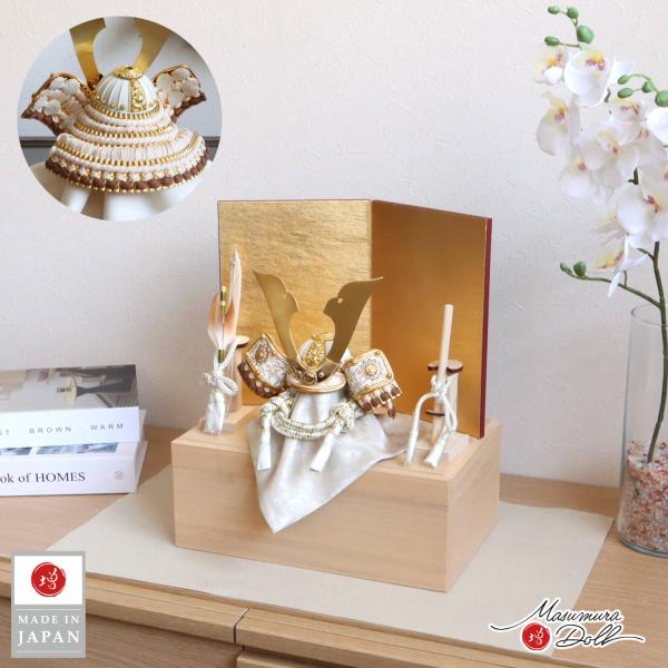 五月人形 コンパクト おしゃれ インテリア 兜飾り 5月人形  端午の節句 洋風金物 本印伝 共吹き返し ゴールド 兜 白糸 無双結び 7号 増村人形店 MMN3174済美箔 総桐収納箱 総木製弓太刀 白鉢サイズ 幅 約28cm × 奥行 ...