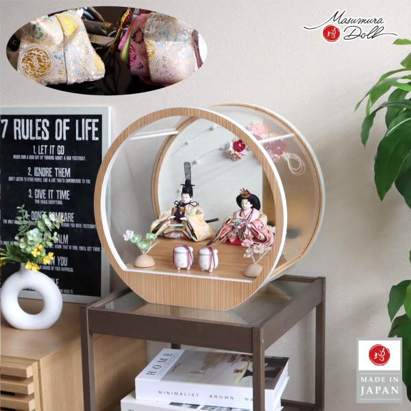 雛人形 ケース飾り コンパクト モダン おしゃれ インテリア ひな人形 おひなさま 華峰 柳 親王 京都 大嶋金襴 西陣織 鳳凰丸 かわいい お雛様 雛 親王飾り 増村人形店 MMN3203月-tsuki- 日本製円形ナチュラル杉 アクリル...